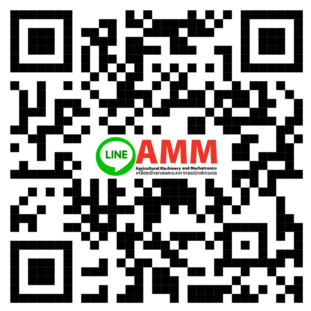 AMM – ภาควิชาเกษตรกลวิธาน